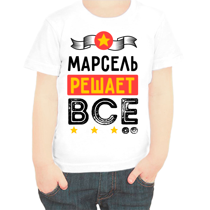 Футболка