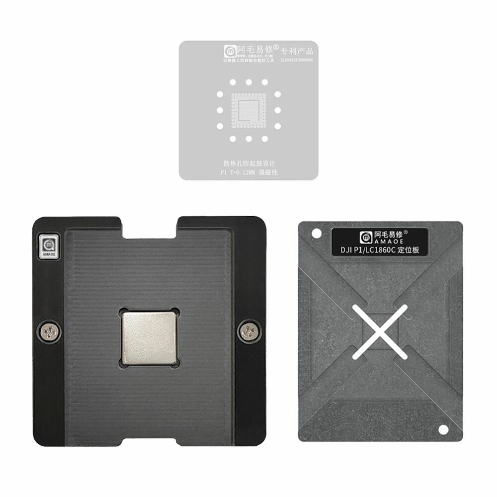 Трафарет AMAOE DJI P1 T:0.12mm с держателем магнитным DJI P1 / LC1860C
