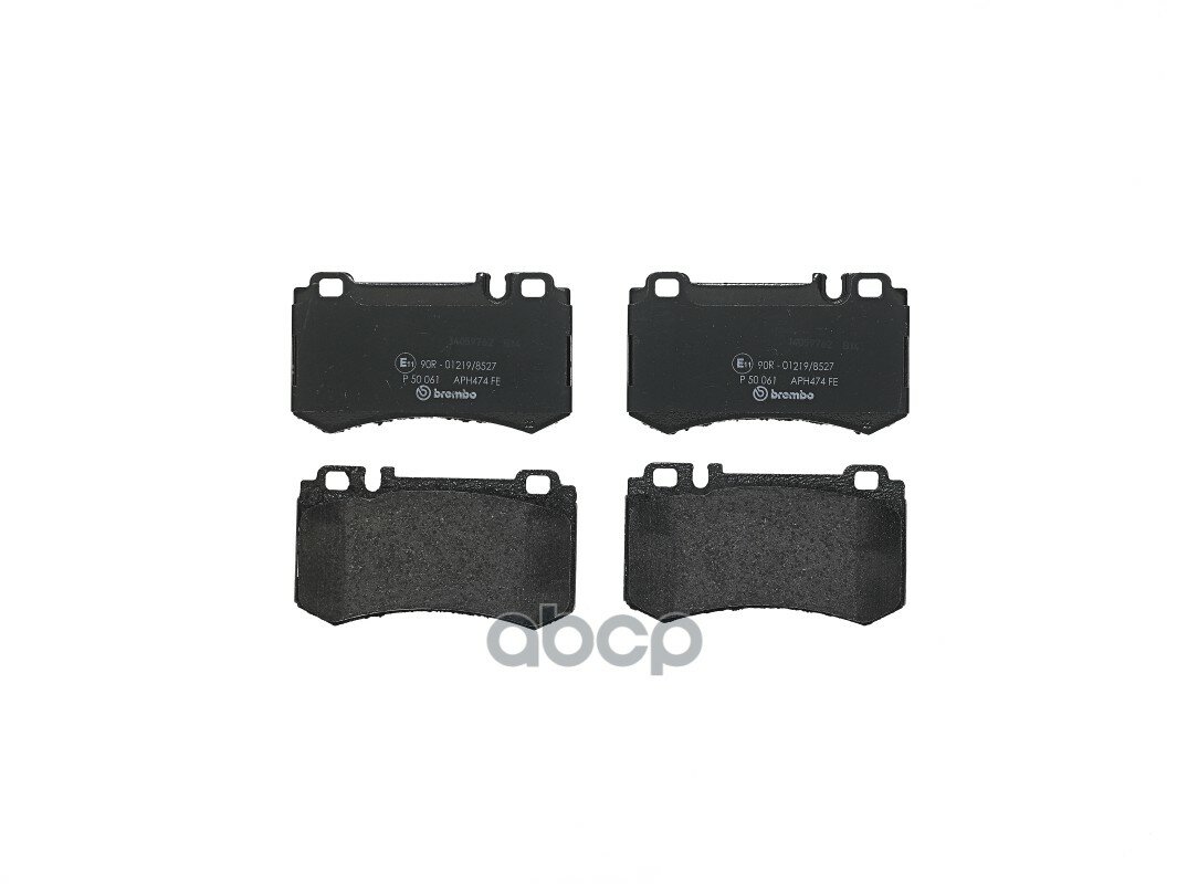 К-т дисков. тормоз. колодок Brembo арт. P50061