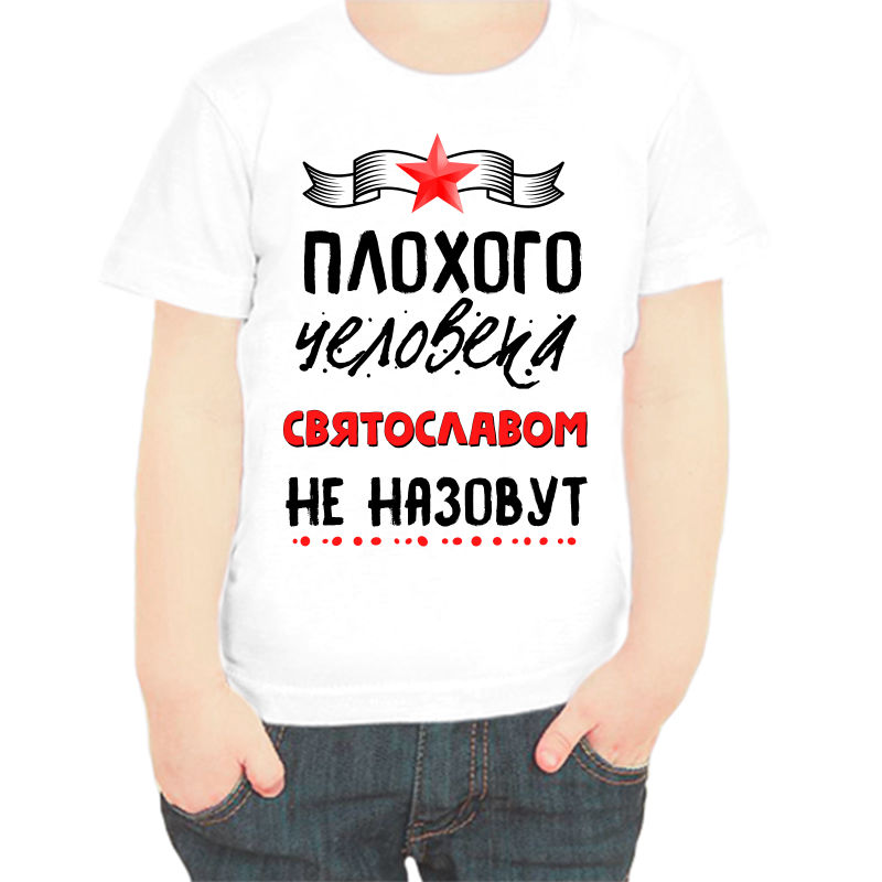 Футболка