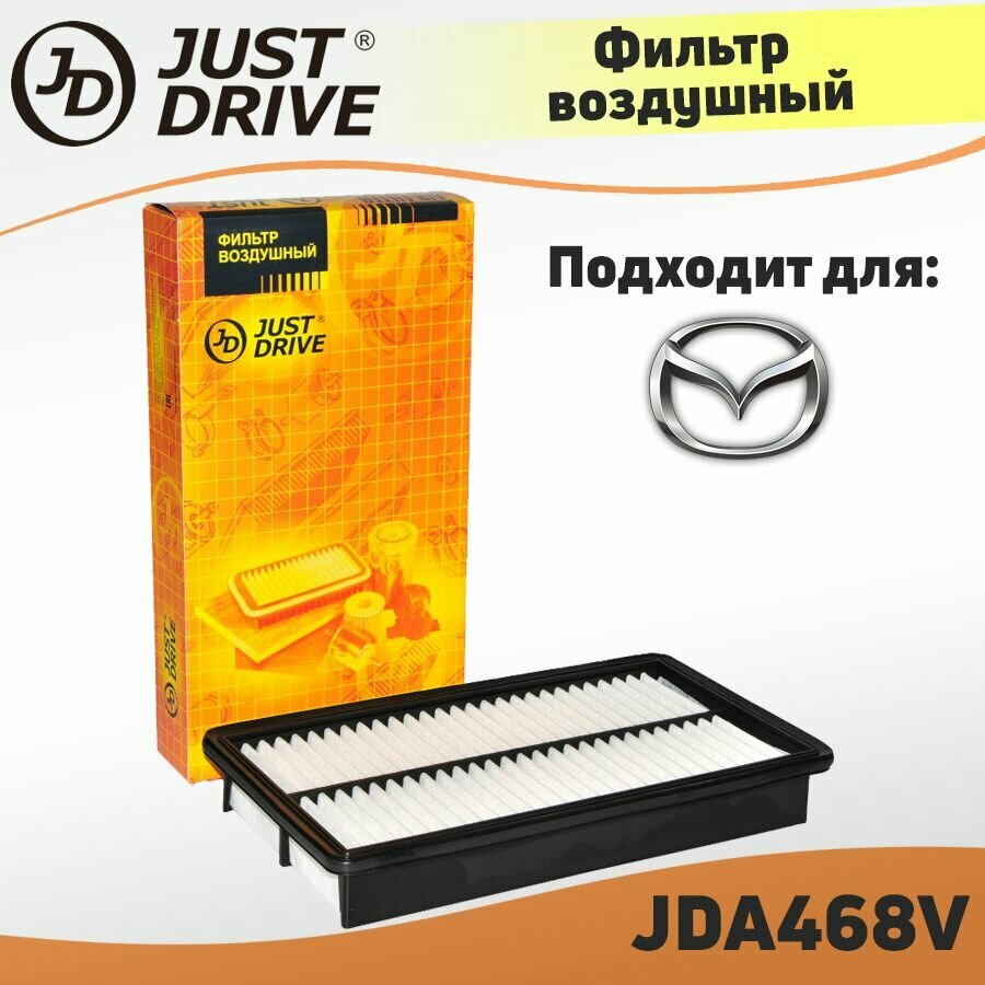 Фильтр воздушный для Mazda 6 I (GG) II (GH) 02- / Mazda 626 V 98- / Mazda MPV 99- ; Мазда 6 626 МПВ