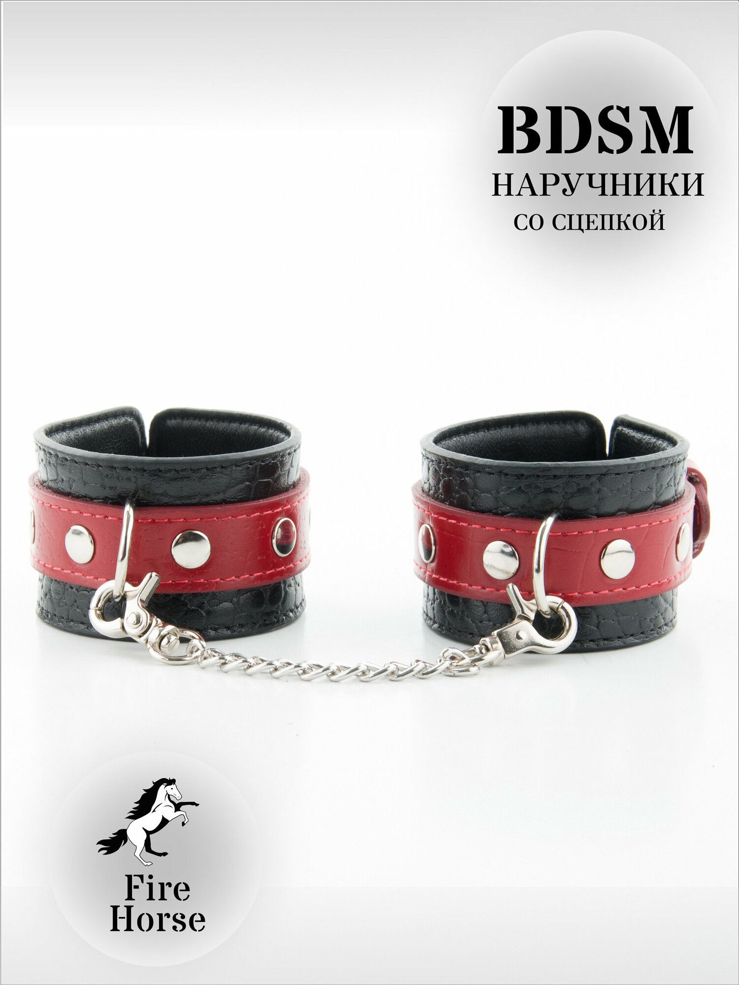 Набор БДСМ, наручники со сцепкой, натуральная кожа, Fire Horse