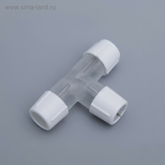 Т-образный коннектор Luazon Lighting для светового шнура 11 мм, 2-pin, 5 шт.
