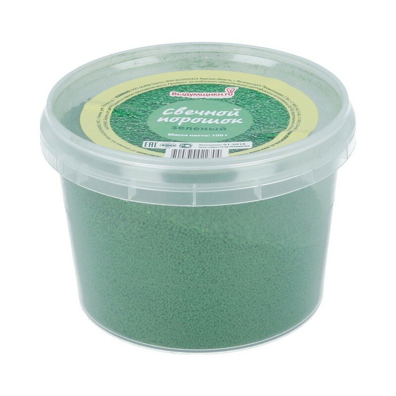 Зеленый Свечной порошок 100 г для свечей натуральный ингредиент без синтетики