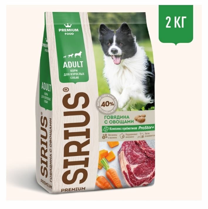 Сухой корм для взрослых собак, говядина