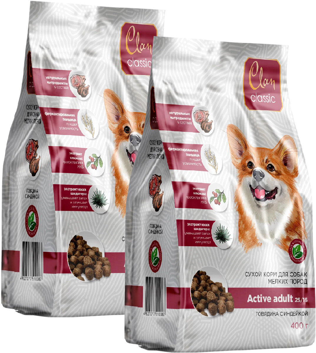 CLAN CLASSIC ACTIVE 25/16 для активных взрослых собак маленьких пород с говядиной и индейкой (0,4 + 0,4 кг)