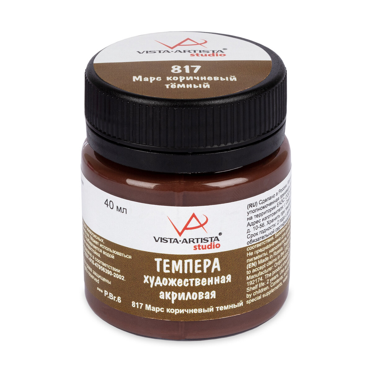 VISTA-ARTISTA Художественная акриловая краска VATP-40-QP74 817 марс коричневый тёмный, 40 мл