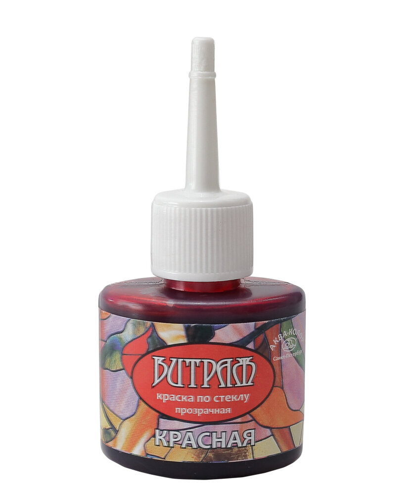 Витражные краски "Аква-колор" 25 мл К3421 красная