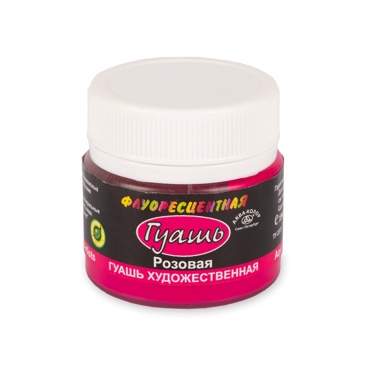 Краска гуашь "Аква-колор" Флуоресцентная 15 мл К2304 розовая