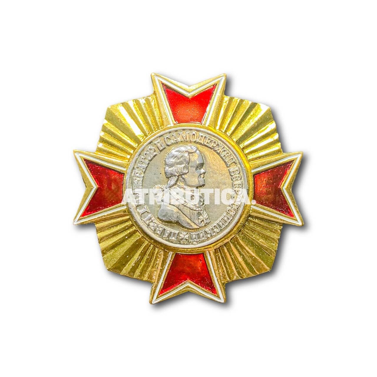 Знак Нагрудный ( Крест ) Павел I Император И Самодержец Всероссийский (Золотистый / Винтовая закрутка)