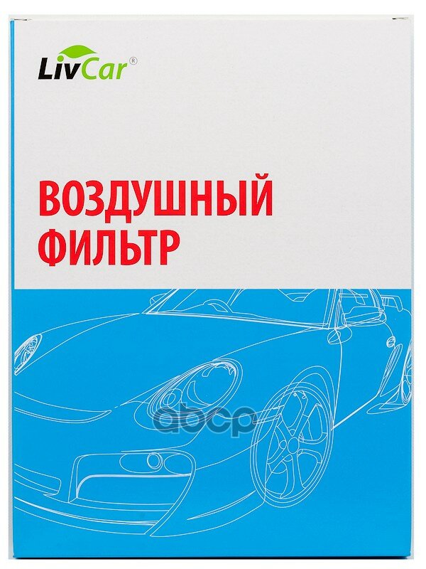 LCT103232011A , LivCar , Фильтр воздушный LivCar арт. LCT103232011A