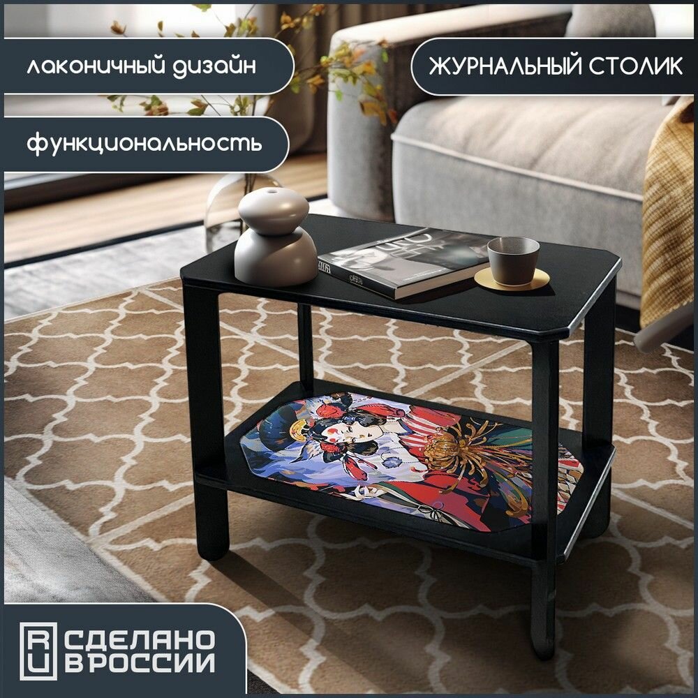 Прямоугольный черный журнальный столик с принтом "Гейша (Девушка, Азия, Япония, Азиатская эстетика) - 60"