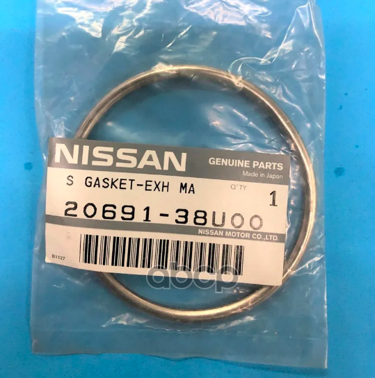 Прокладка Выхлоп. Трубы Nissan 61*70*4 NISSAN арт. 2069138U00