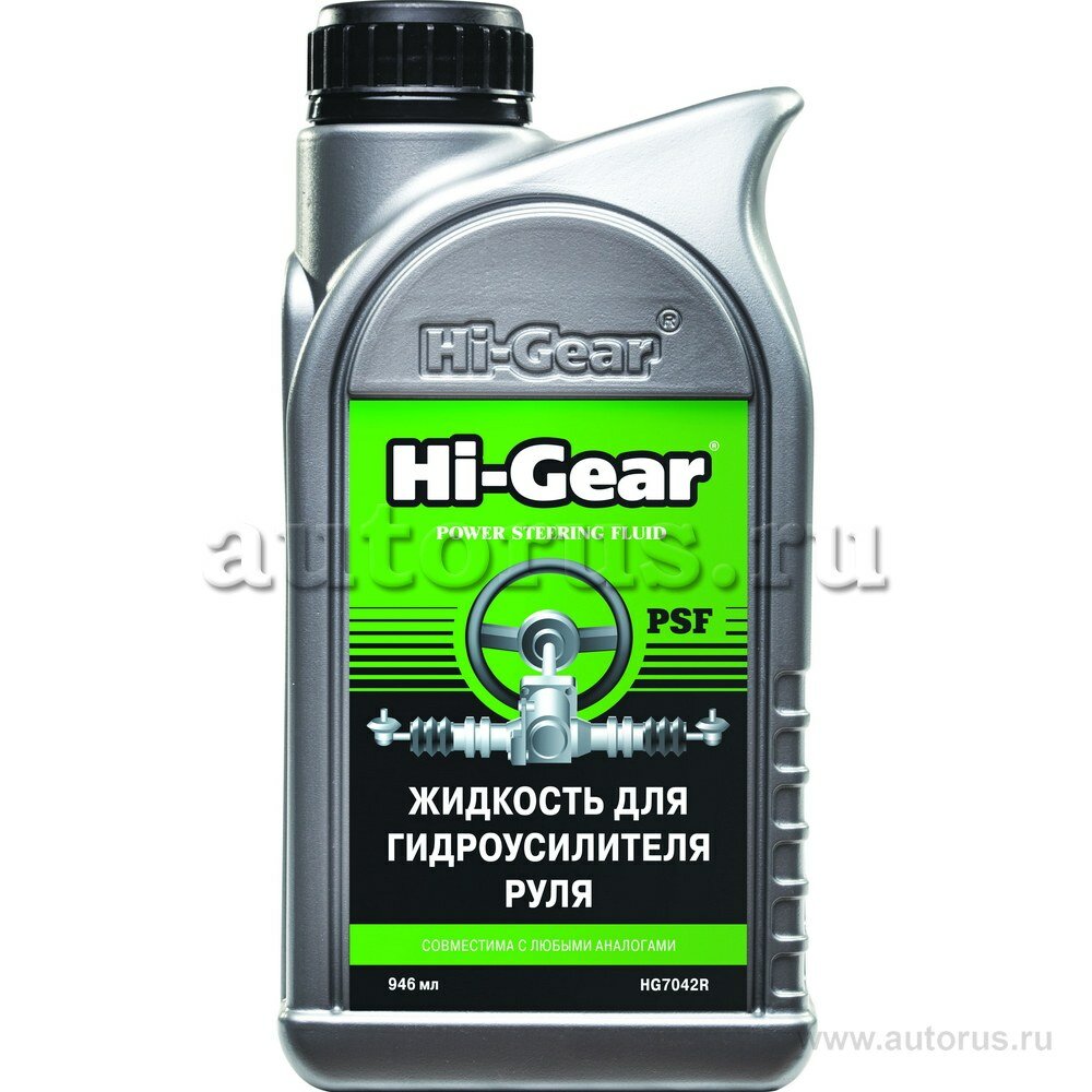 Жидкость гидроусилителя hi-gear psf 946 мл hg7042r