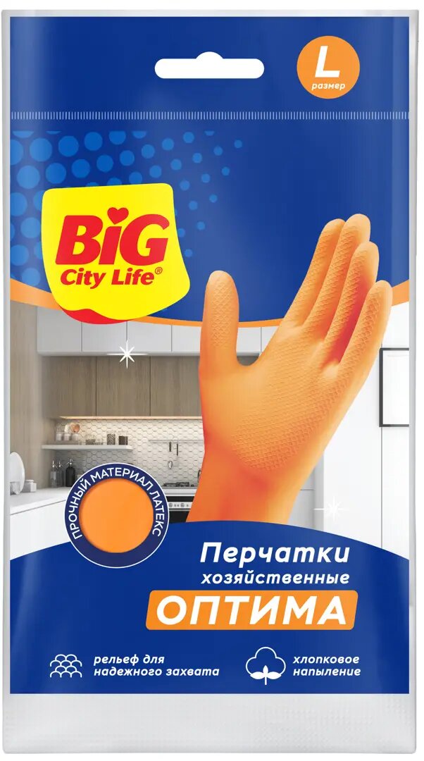 Перчатки латексные Big City Life Оптима размер 9/L