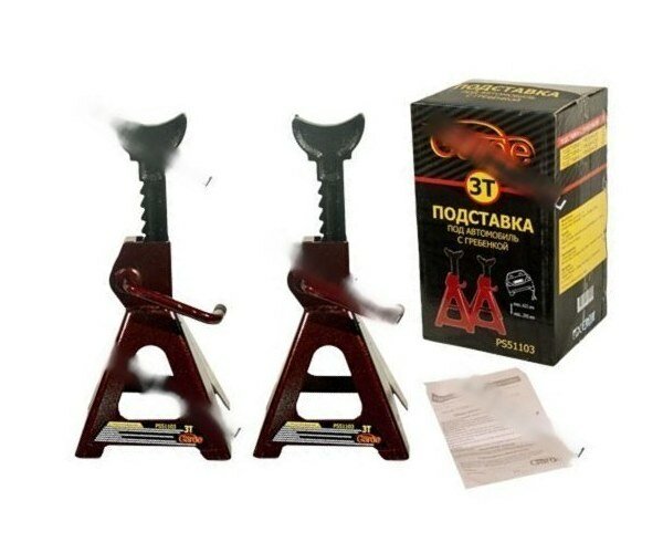 Подставка под автомобиль 3 т, Garde 295-425 мм, 2 штуки, артикул PS51103, обеспечивает безопасность.