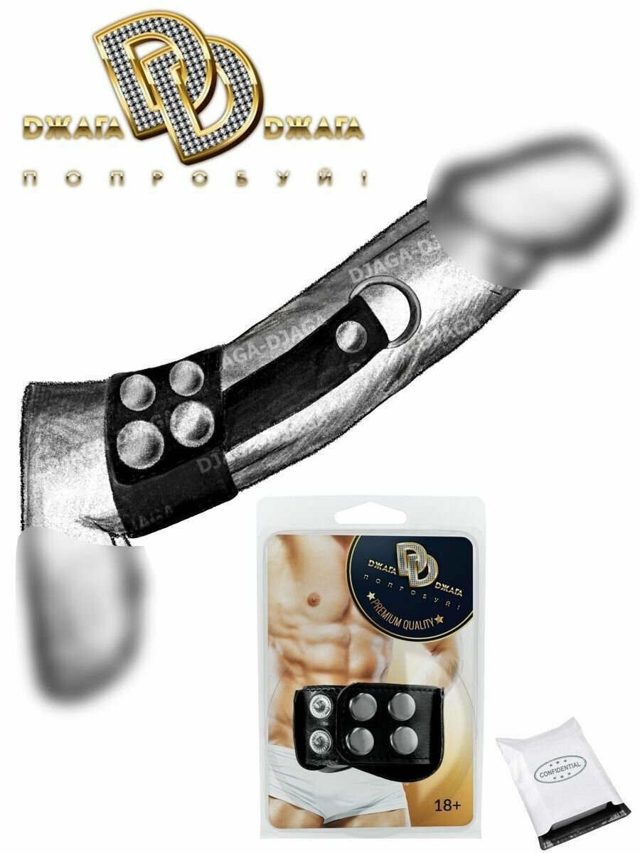 Утяжка на мошонку с креплением для поводка Джага Джага №15