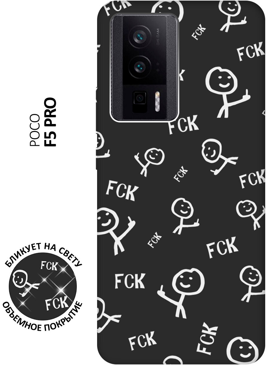 Матовый чехол Fck Pattern W для Poco F5 Pro / Поко Ф5 Про с 3D эффектом черный
