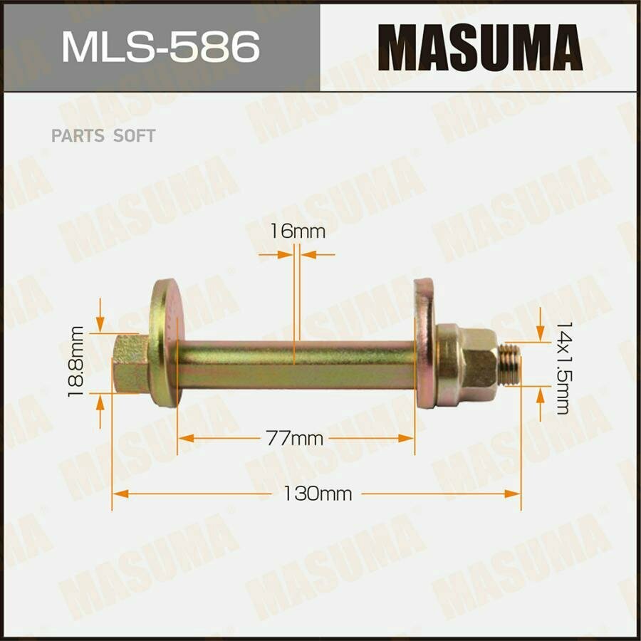 Болт эксцентрик Mitsubishi MASUMA MLS-586 Masuma арт. MLS-586