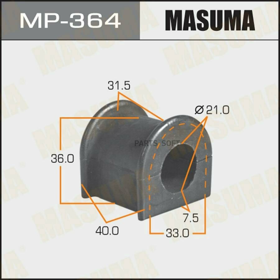 MASUMA Втулка зад. стабил. TOYOTA LAND CRUISER PRADO 120 02-09 D21мм