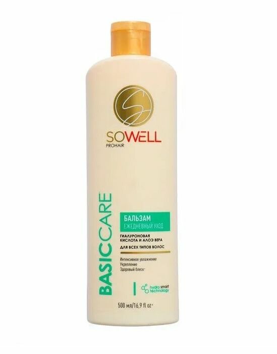 SoWell Бальзам для волос Basic Care Базовый уход, 500 мл, 1 шт