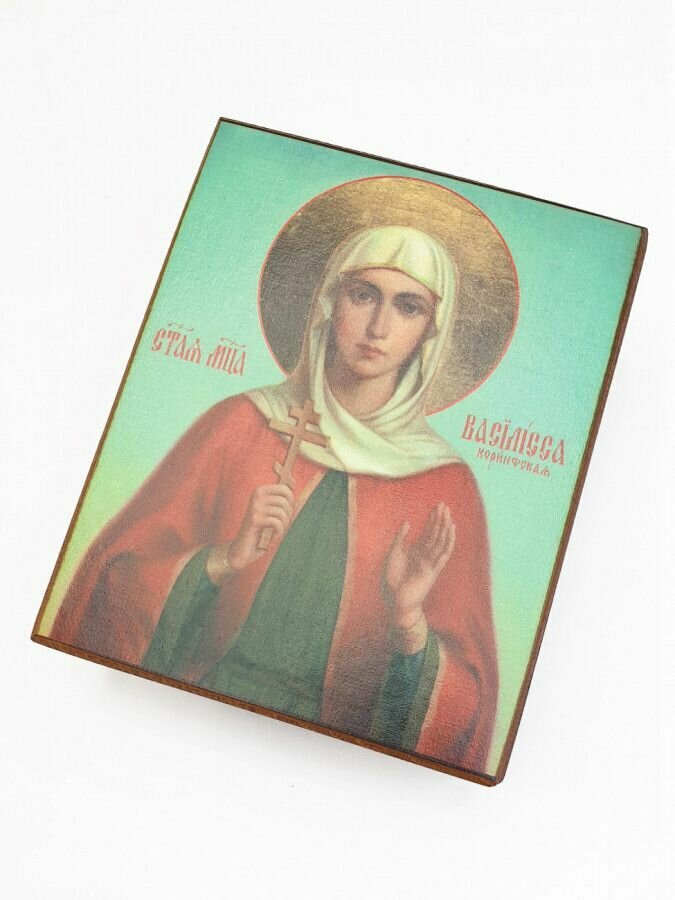 Икона Василисса (Василиса) Коринфская 10х12 см