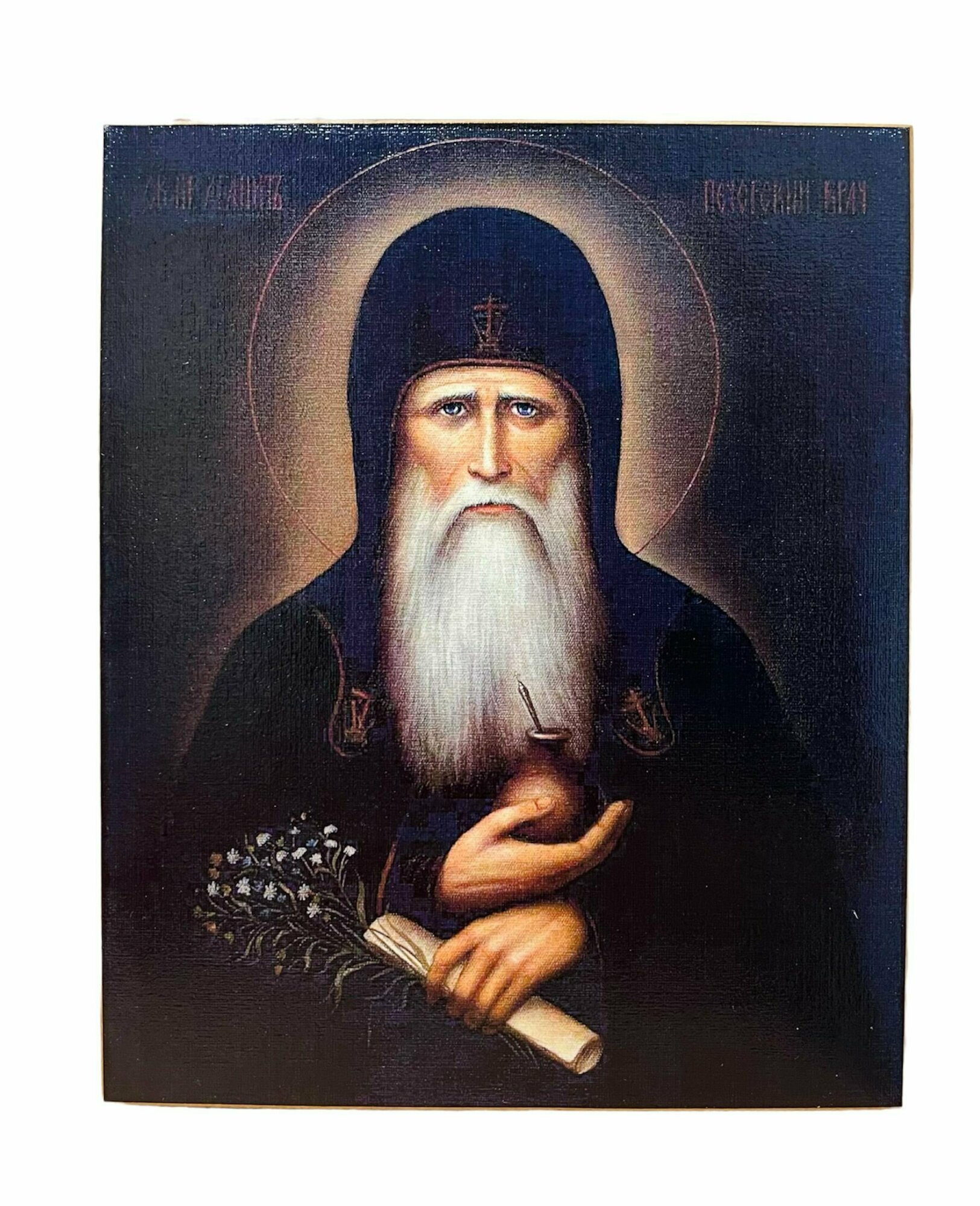 Икона Преподобный Агапит Печерский 15х17 см
