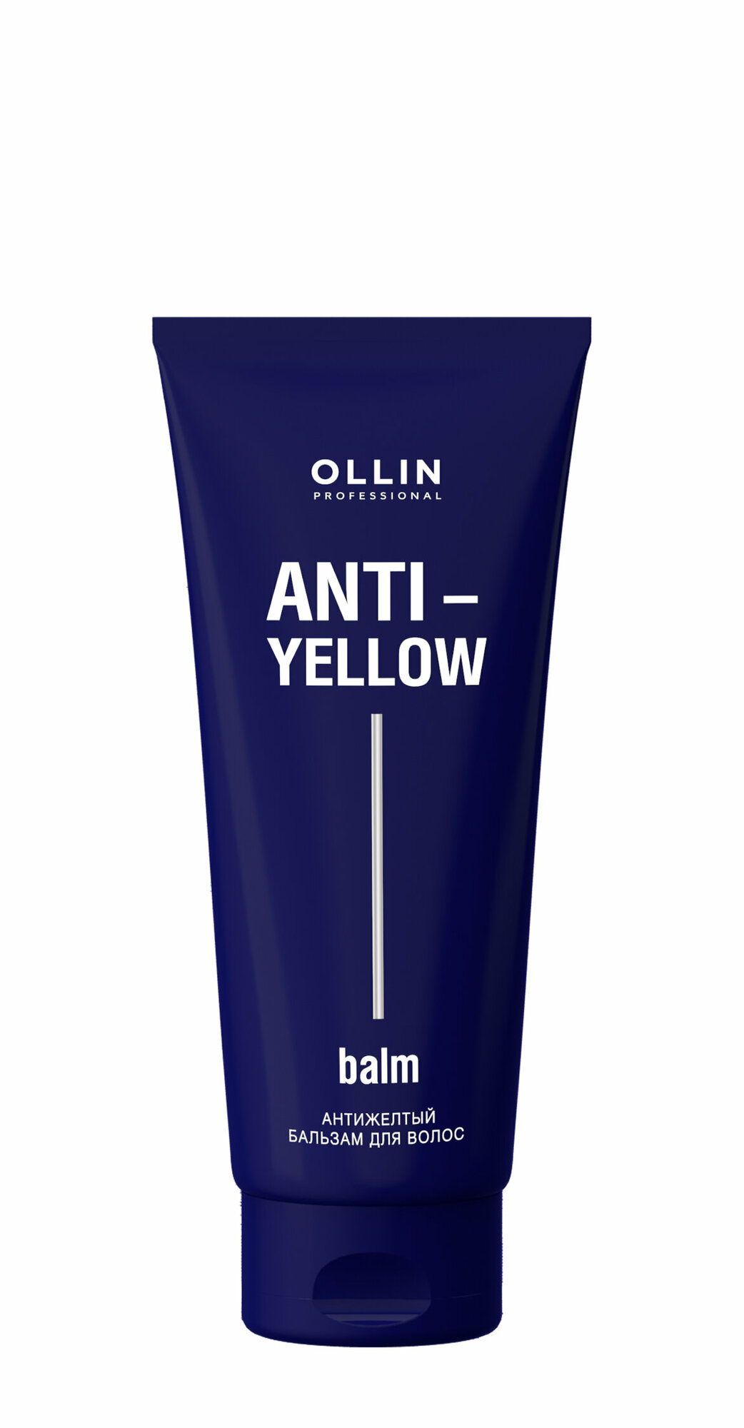 Антижелтый бальзам для волос OLLIN ANTI-YELLOW 250мл