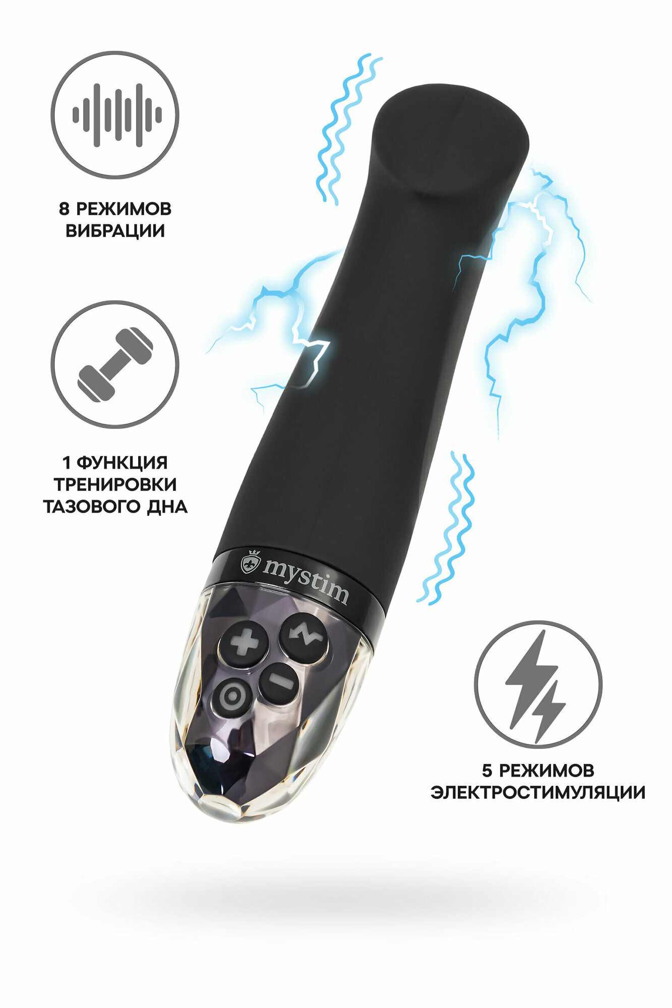 Вибратор Mystim с электростимуляцией Right on Ron, черный (17, Ø 3.6 см)