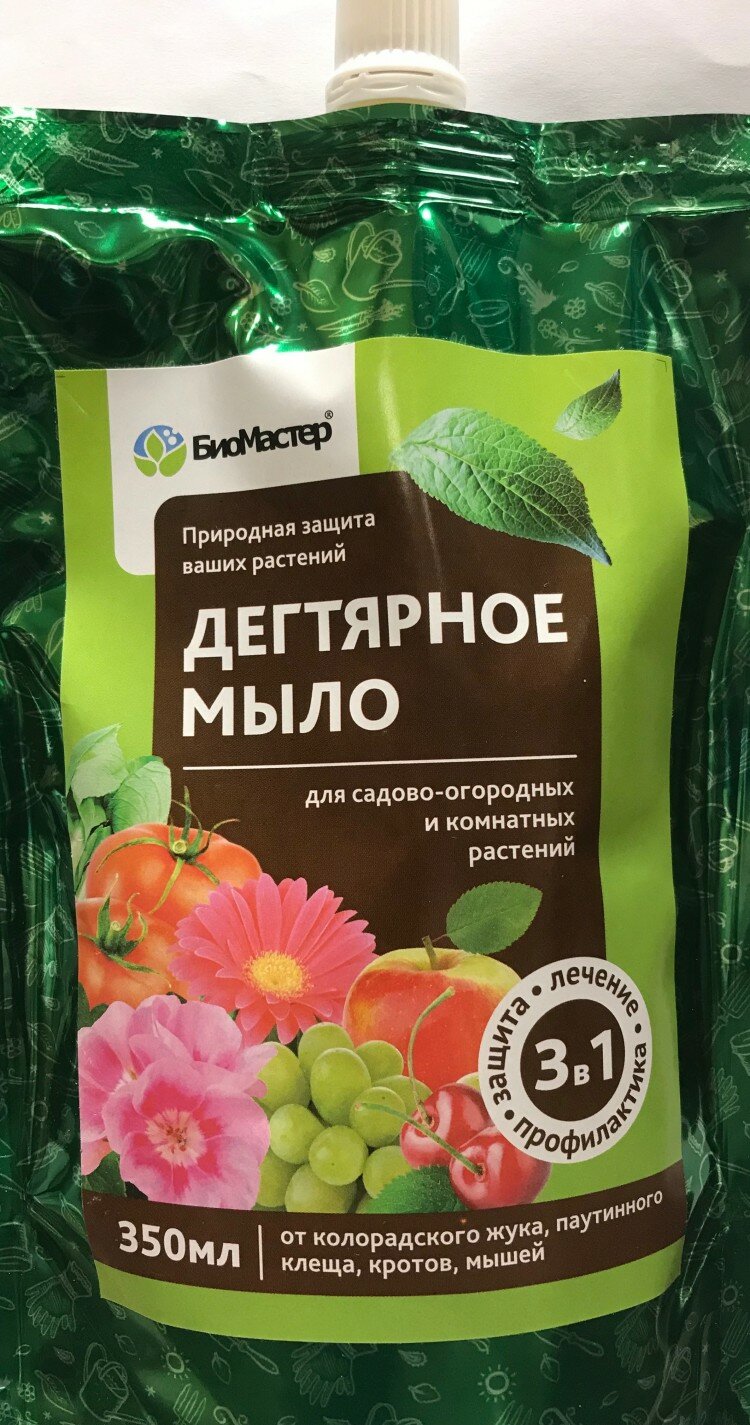 Дегтярное мыло БиоМастер (дой-пак 350мл.)