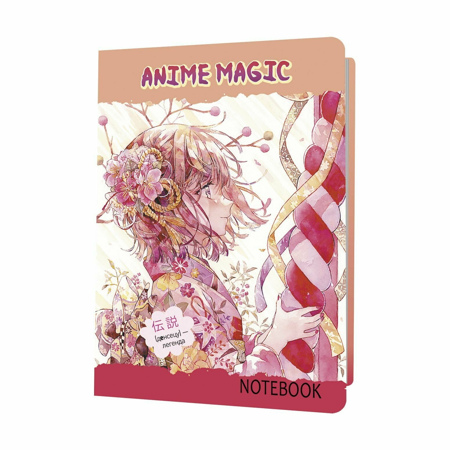 Записная книжка "Блокнот Аниме MAGIC: обложка девочка с цветком в волосах", А6+ 32 листа
