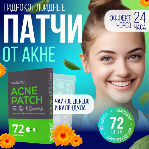 Патчи от прыщей против акне салициловые с маслом чайного дерева, меньше ...