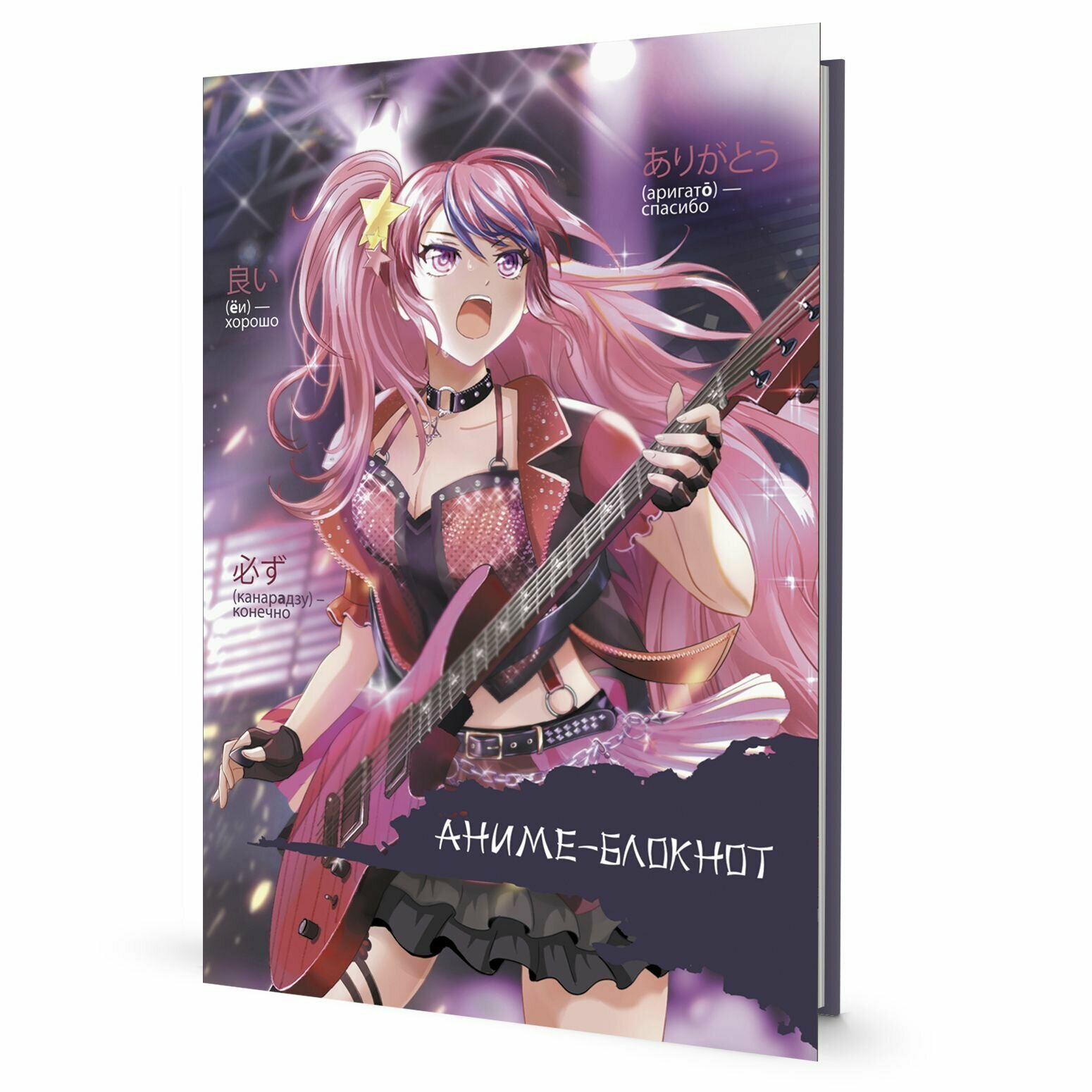 Записная книжка "Блокнот Аниме: девочка с гитарой", А6+ 32 листа, серо-фиолетовый