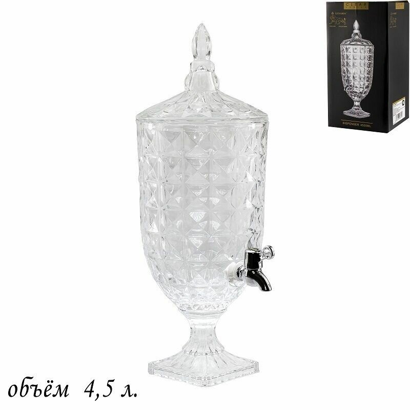 Диспенсер для напитков Кувшин с краником Lenardi 4.5л, стекло