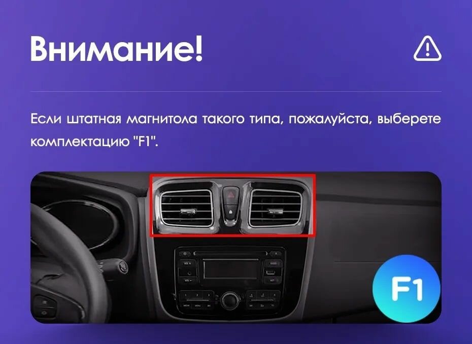 Магнитола Renault Logan 2 2012-2022 Sandero 2 2013-2022 Teyes CC4L 6/64GB, штатная магнитола, IPS экран, DSP, 4G, Wi-Fi, 2 DIN — фото 1