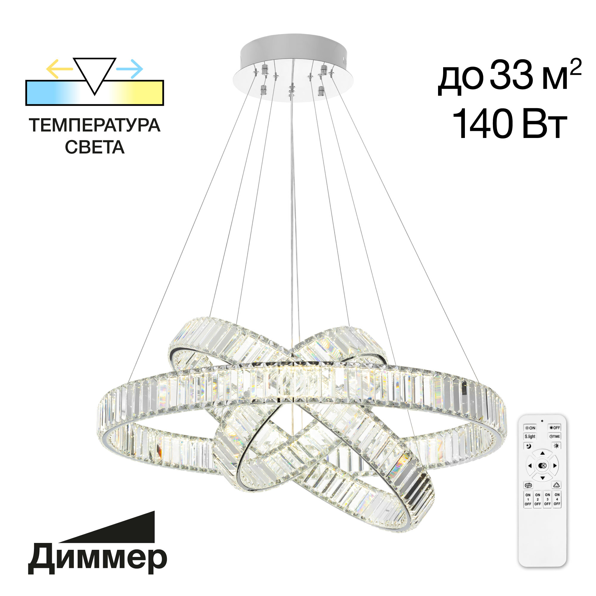Светильник для дома подвесной Citilux Чезаре CL338381, хром, 140 Вт