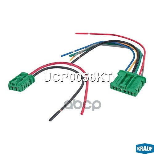 Коннектор - фишка KRAUF UCP0056KT Krauf арт. UCP0056KT