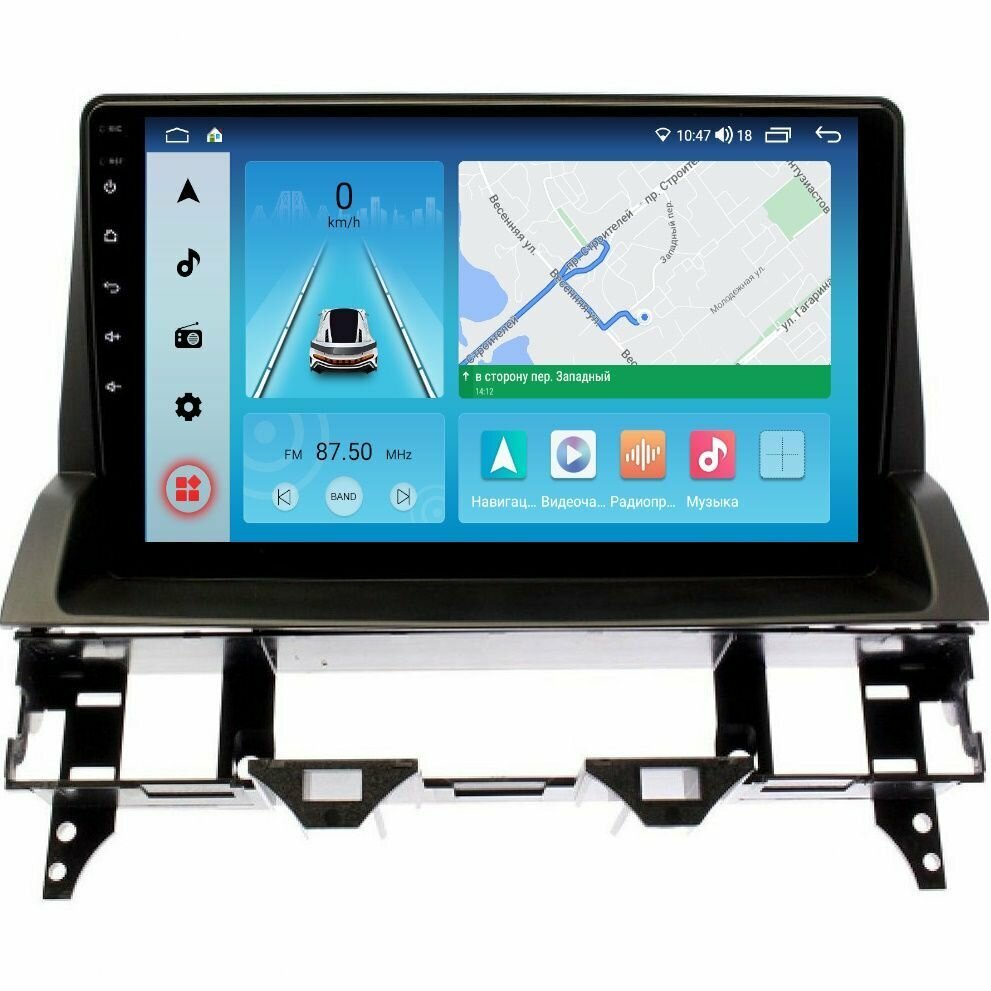 Магнитола Epic T18 Mazda 6 GG в бардачок 2002-2007 - Android 12 - Процессор 8 ядерный - Память 4+64Gb - Carplay - DSP 36 полос - 4G(Sim)