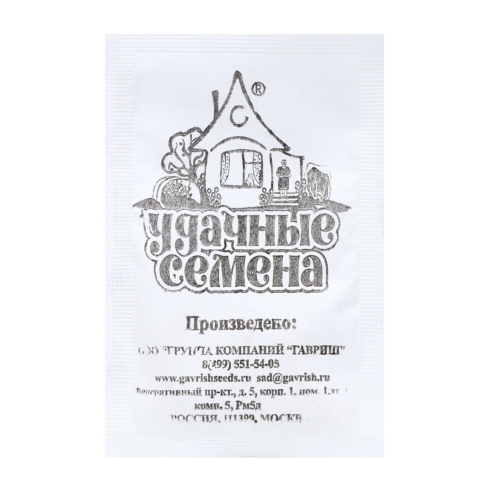 Семена Горох «Амброзия», сахарный, 5.0 г, «Удачные семена»