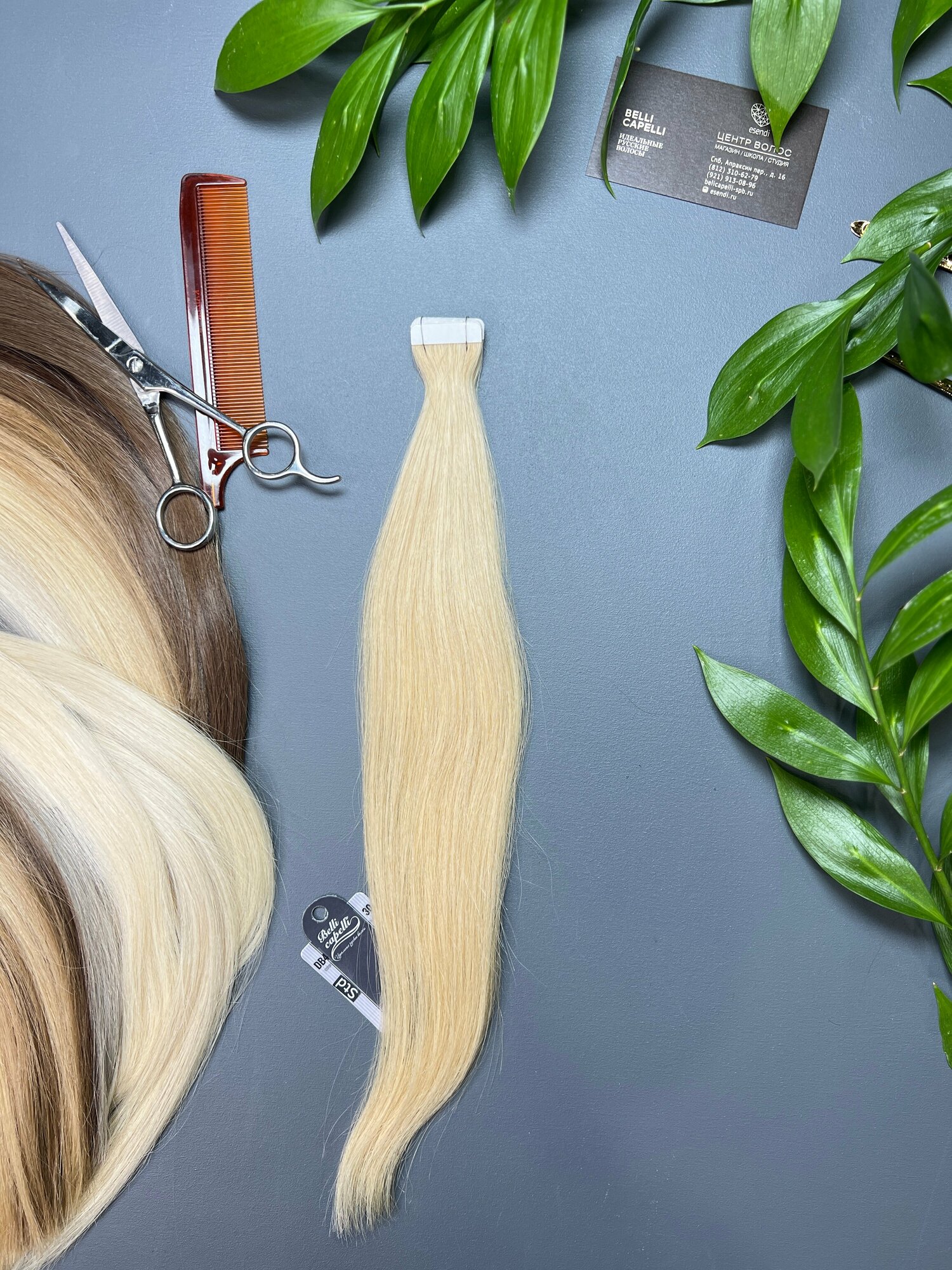 Волосы Belli Capelli славянские стандарт на ленте 2,8см 30-35 см №DB4 (20 лент)