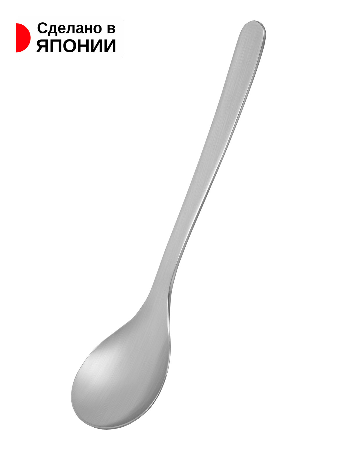 Ложка столовая / для бульона 17х4х0,2 см