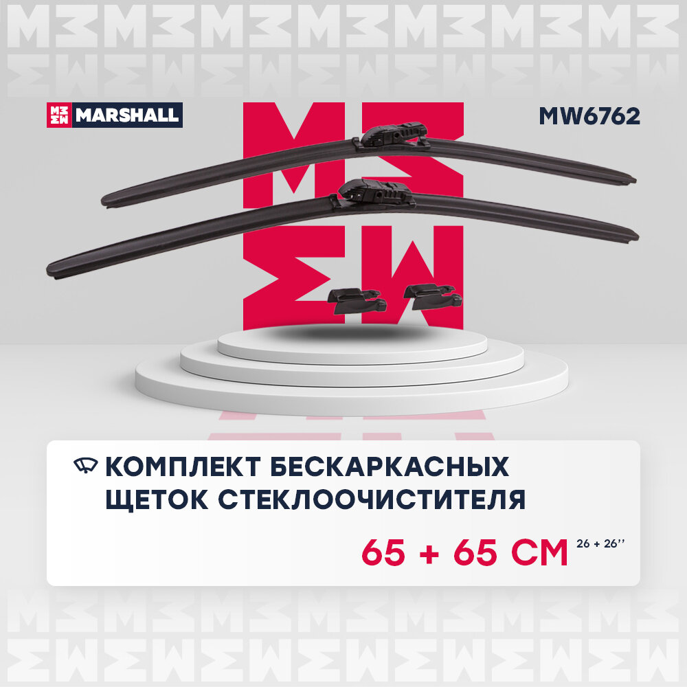 Комплект бескаркасных щеток стеклоочистителя 26" / 65 см + 26" / 65 см hook, side pin, push/pinch button
