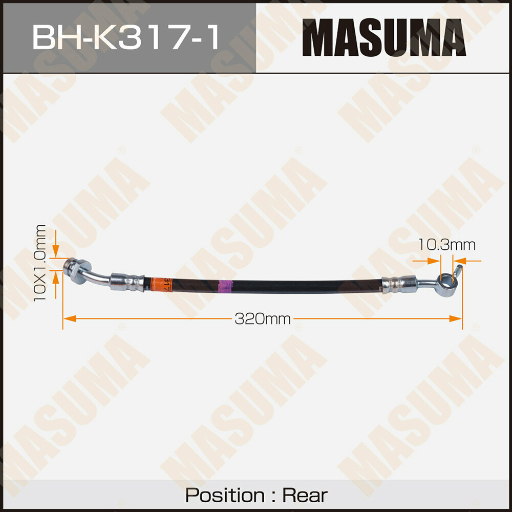 Шланг тормозной зад. прав. OPTIMA III Masuma арт. BH-K317-1