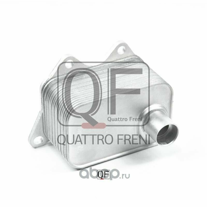 QUATTRO FRENI QF55A00011 Радиатор масляный для AUDI A4 B8 (2007>)/Skoda Octavia (A5 1Z-)/YETI/PASSAT B6/B7