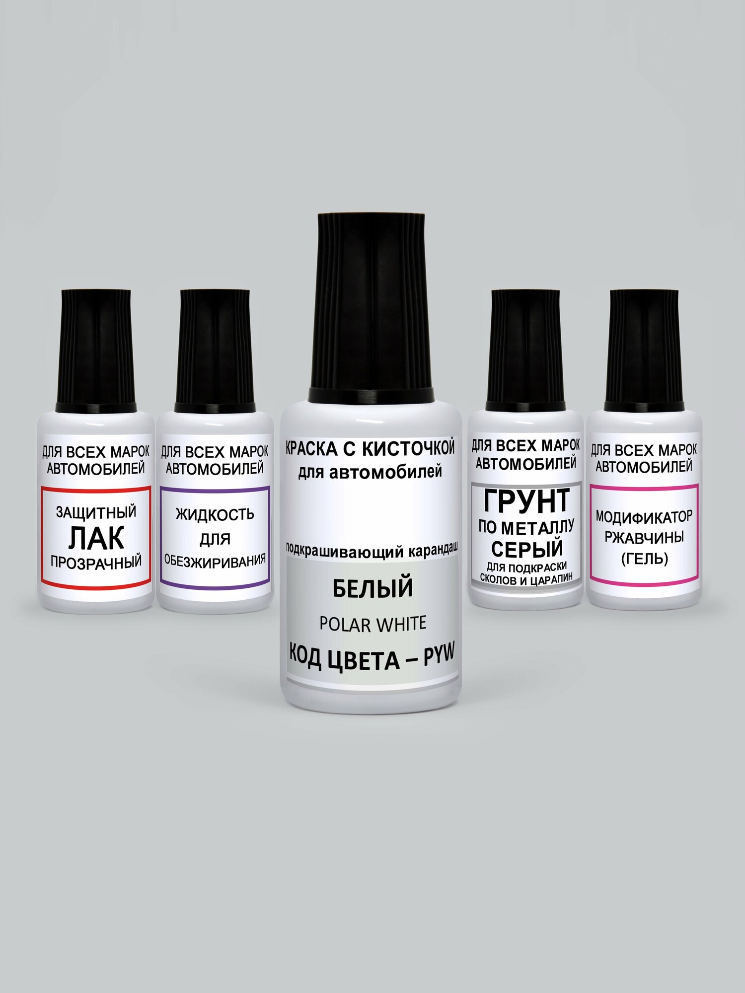 ADC Paint Краска для сколов во флаконе с кисточкой PYW (PSW, WTW) Hyundai Белый, Polar White, 5 предметов 95мл