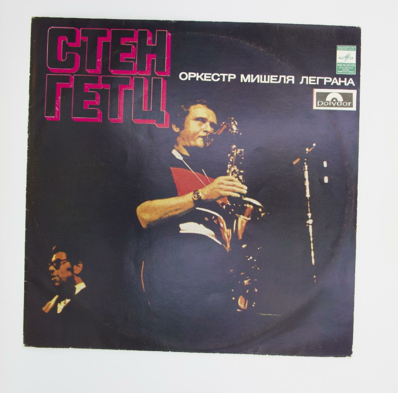 Виниловая пластинка Стен Гетц - Оркестр Мишеля Леграна, 1xLP, EX