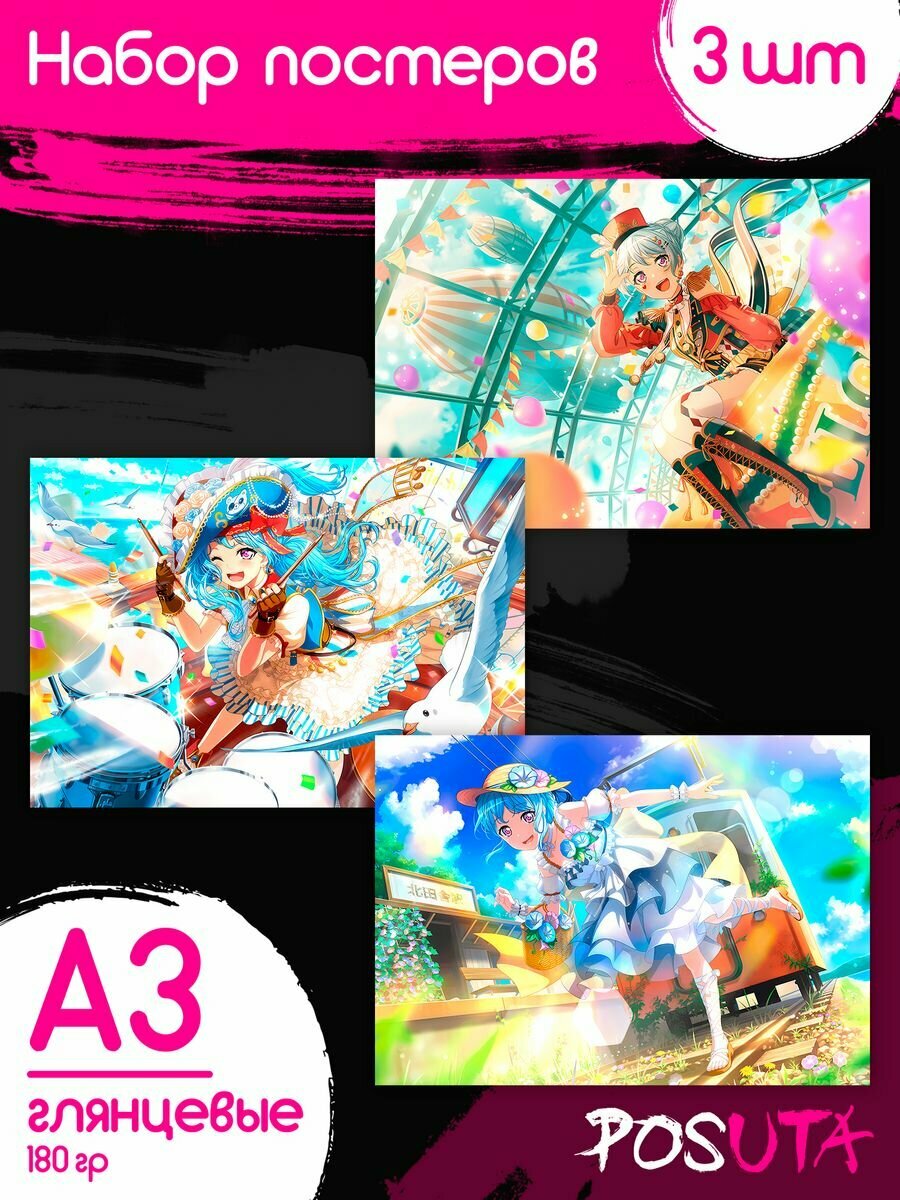 Постеры BanG Dream Мацубара Канон