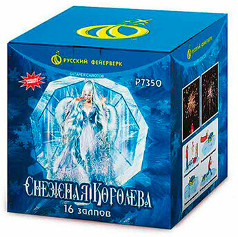 Салют Русский фейерверк Р7350 Снежная королева