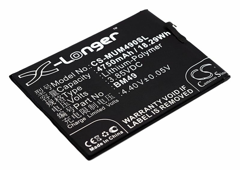 Аккумулятор Cameron Sino CS-MUM490SL для Xiaomi Mi Max