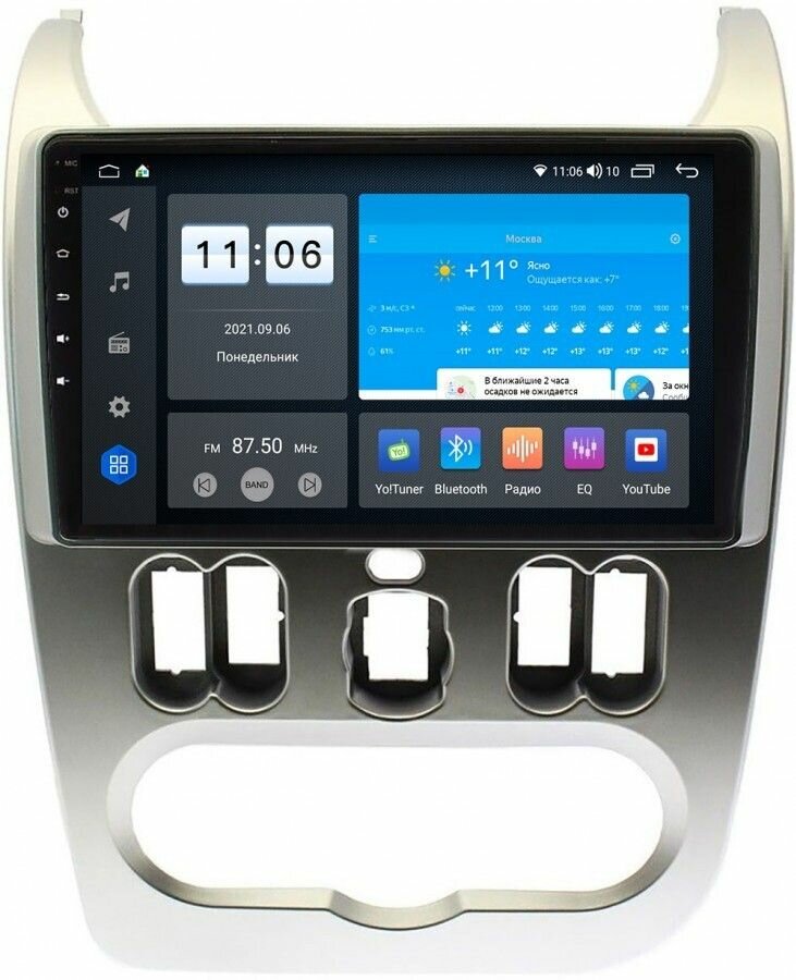 Автомагнитола с рамкой 2 din 9 дюймов для Renault Logan 1 2010-2013, Renault Sandero 1 2009-2014 / Android 6Gb+128Gb / GPS / Поддержка сим-карты / Камеры 360 гр./ Встроенные кулер охлаждения